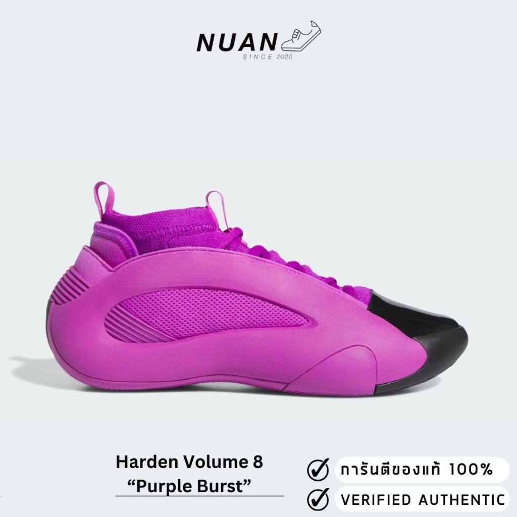 Adidas Harden Volume 8 “Purple Burst” IG6647 การันตี ของแท้ 100% ...