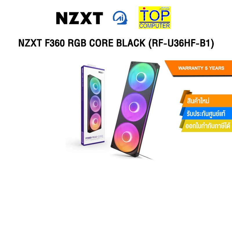 NZXT F360 RGB CORE BLACK (RF-U36HF-B1) /ประกัน 2 Years | Shopee Thailand
