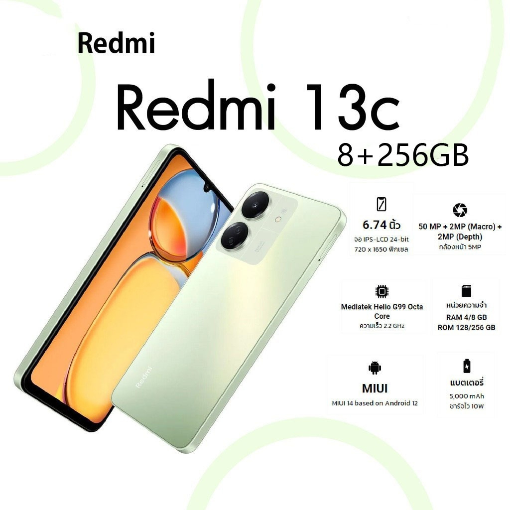 Redmi 13C (8GB/256GB) สมาร์ทโฟน 6.74 นิ้ว 90Hz 5,000 mAhแบตเตอรี่ขนาด ...