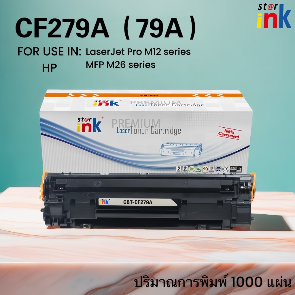 Starink หมึกเลเซอร์ CF279A/HP 79A/CF279/79A/CF-279A HP LaserJet Pro M12 series/MFP M26 series ...