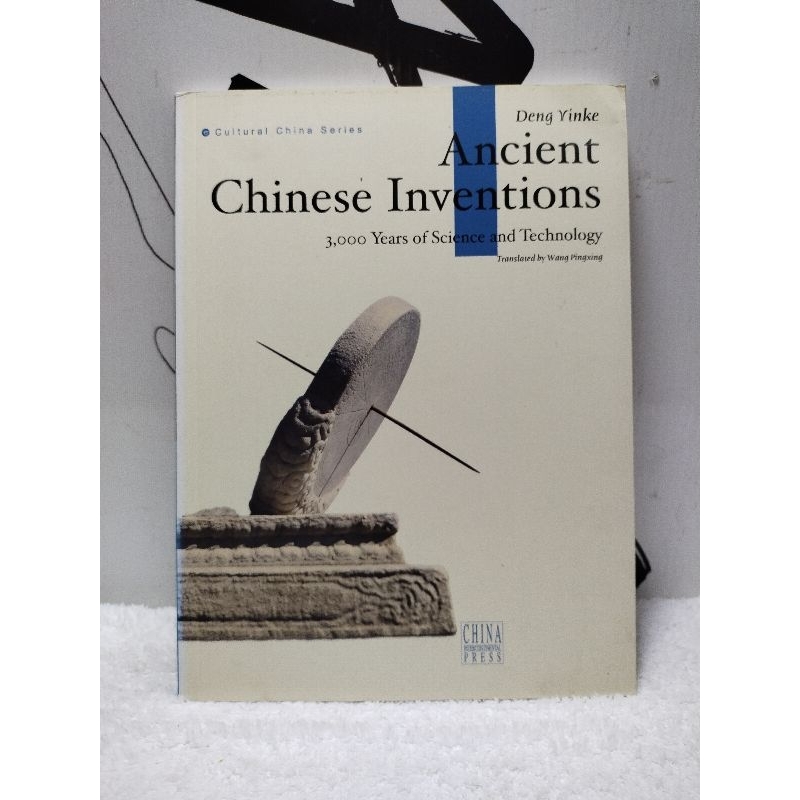 หนังสือชีวประวัติ/Ancient Chinese Inventions/หนังสือมือสอง พร้อมส่ง ...