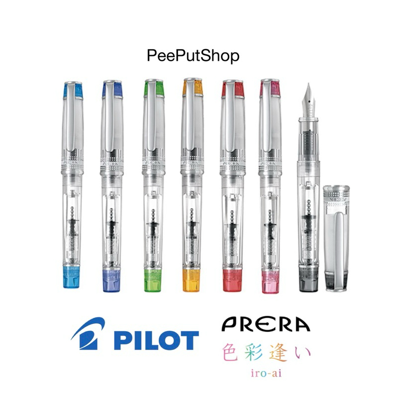 ปากกาหมึกซึม Pilot Prera iro-ai Nib F,M,CM | Shopee Thailand