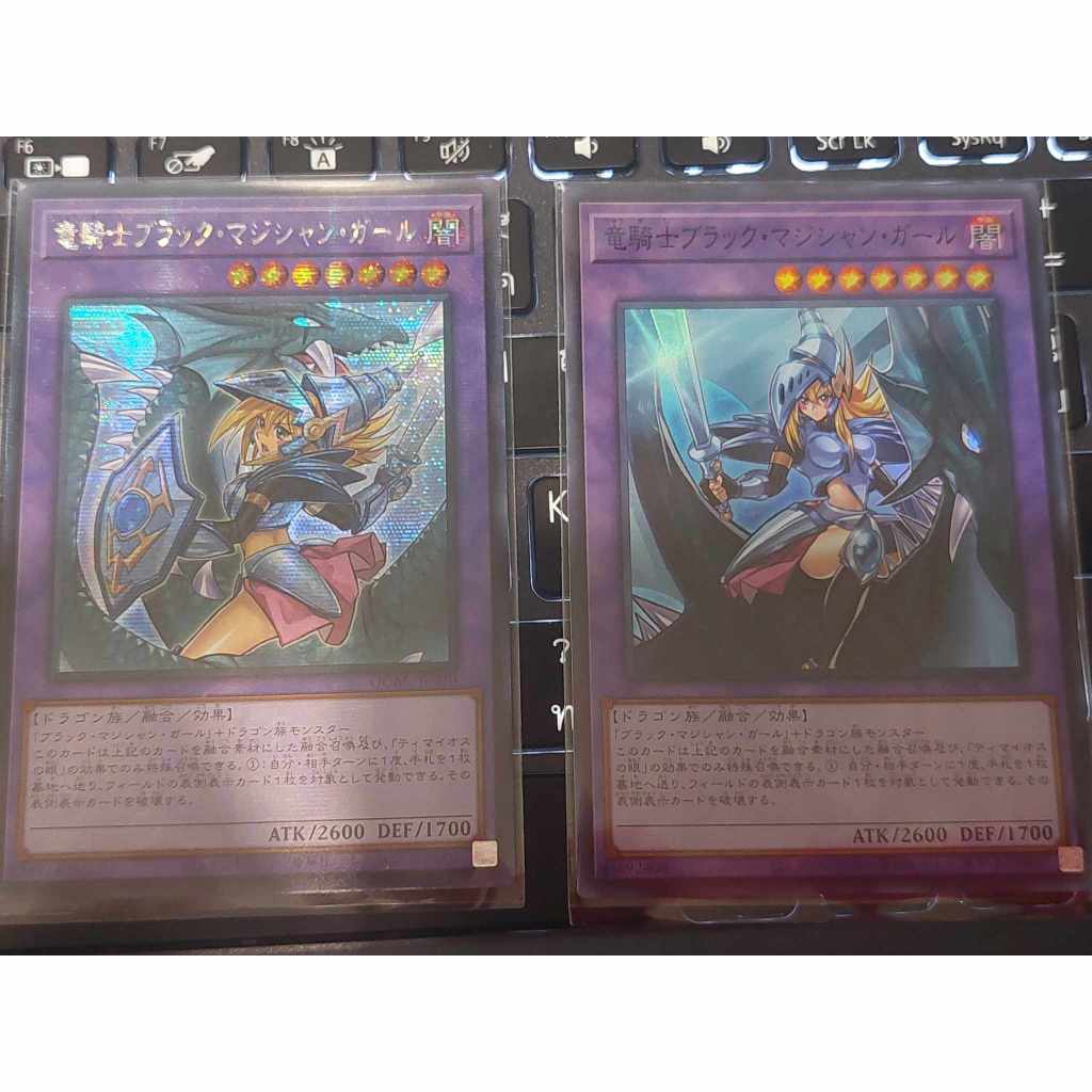 Yu-Gi-Oh: Dark Magician Girl the Dragon Knight QCAC-JP020 การ์ดยูกิภาษาญี่ปุ่นของแท้ | Shopee ...