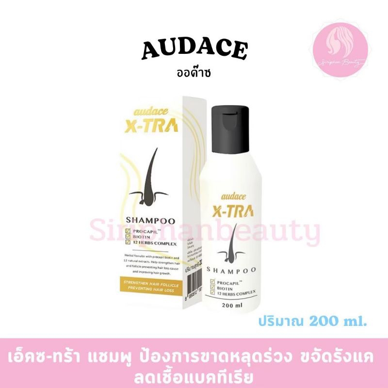 แชมพู ออด๊าซ เอ็กซ์ทร้า Audace X-tra SHAMPOO เสริมรากผมใหม่ป้องกันผม ...