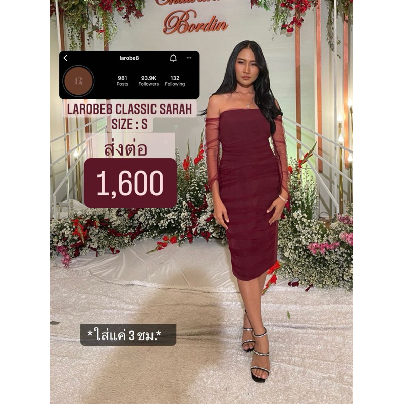 เดรส larobe8 - classic sarah สีแดง size S มือสอง | Shopee Thailand