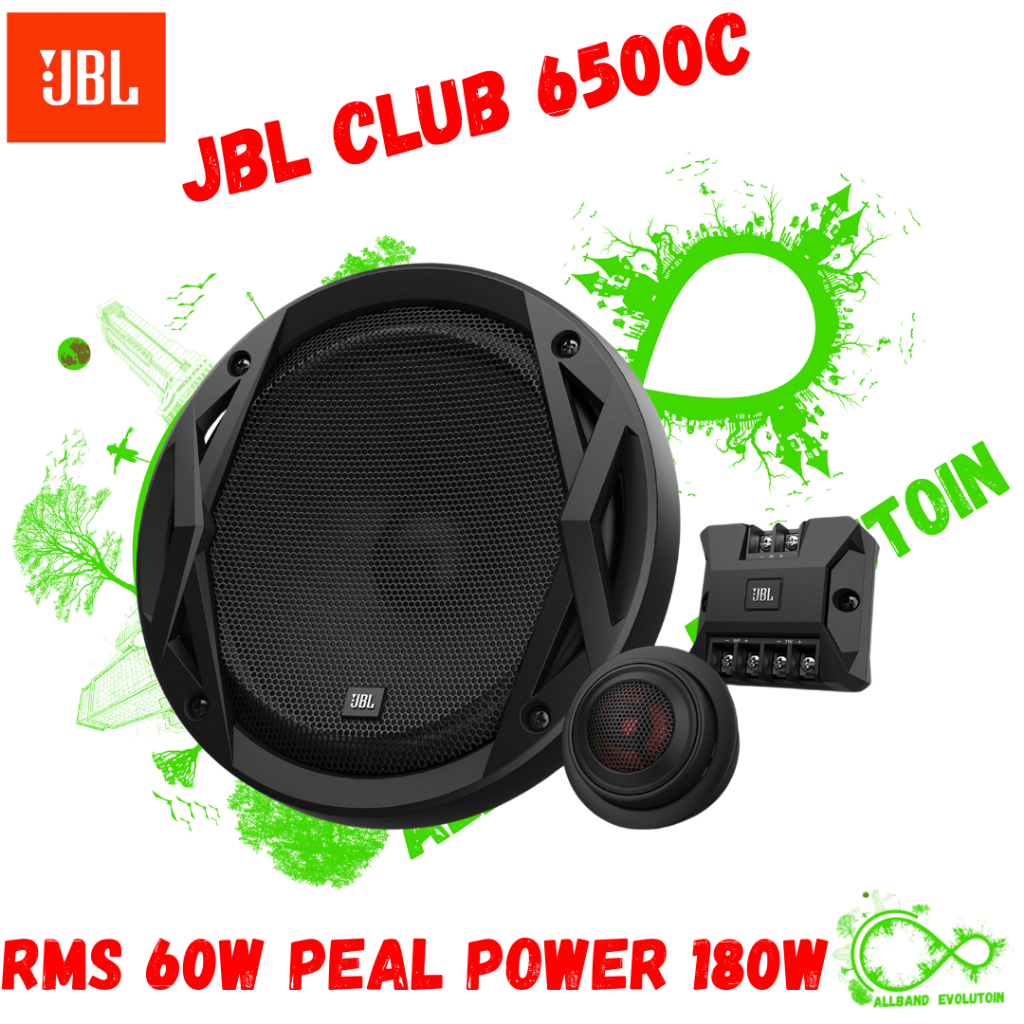 JBL-CLUB-6500C ลำโพง JBL 6.5" ลำโพงแยกชิ้น 2 ทิศทาง 6.5 นิ้ว แบรนด์ดัง!! รับประกันคุณภาพ!!!ลำโพง ...