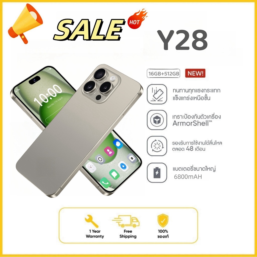 【COD】สมาร์ทโฟน Y28 16GB+512GB รองรับ 2 ซิมการ์ด กล้องชัด 7.3 นิ้ว 50MP แบต 6800mAh รับประกัน 1 ...
