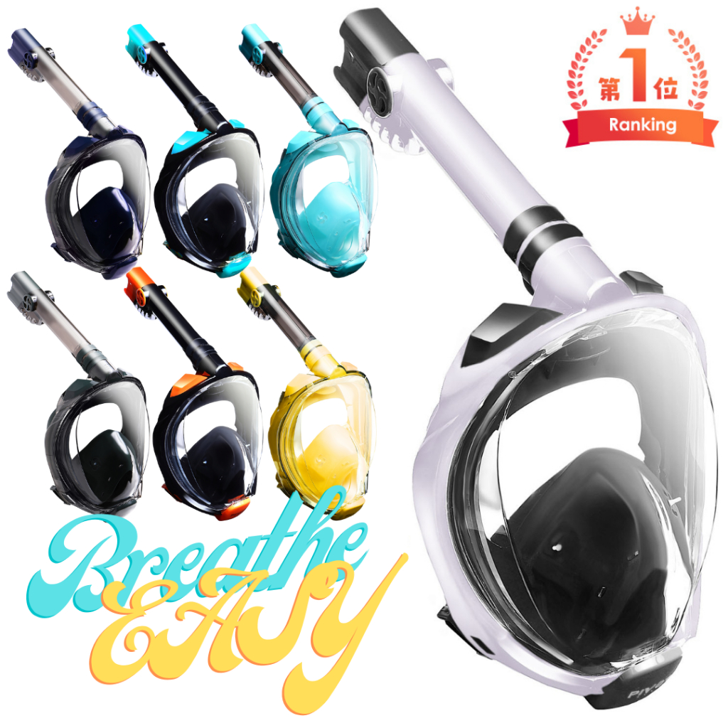 หน้ากากดำน้ำฟูลเฟซที่ได้รับความนิยมในญี่ปุ่น Full Face Snorkel Mask ...