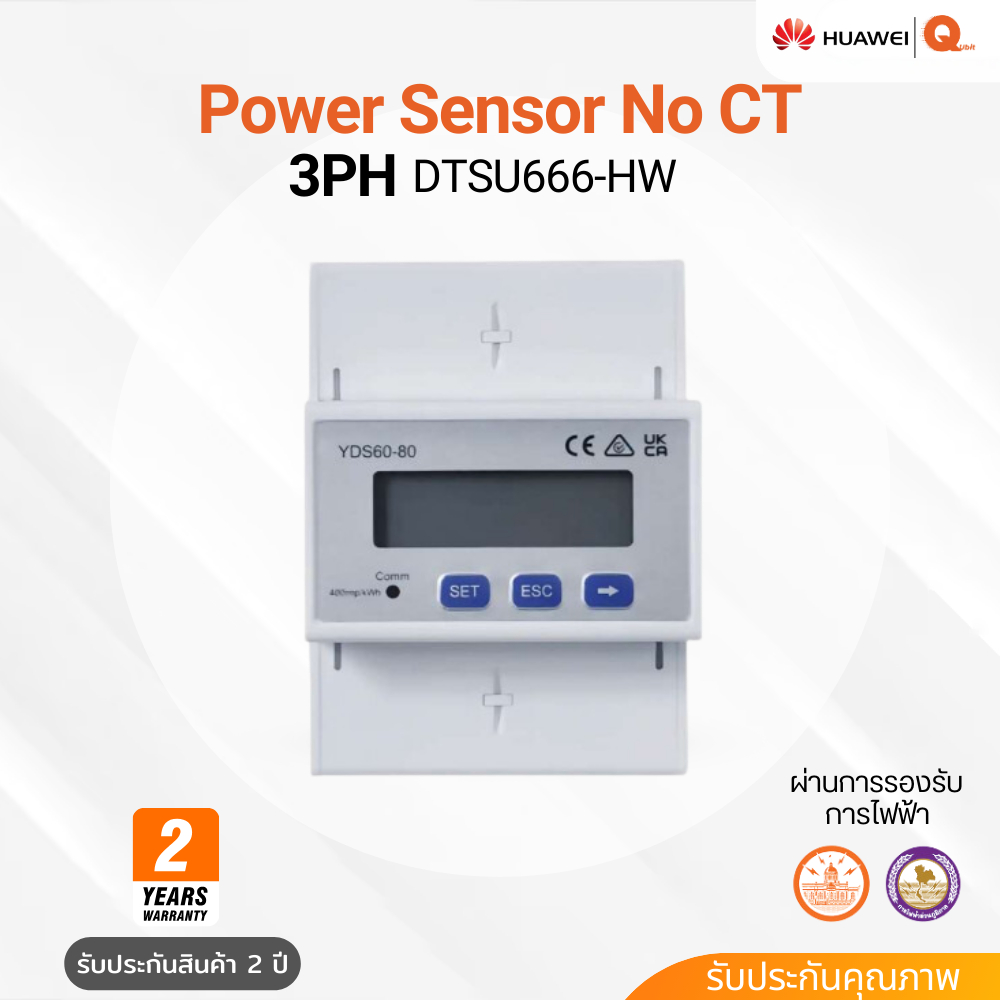 HUAWEI มิเตอร์กันย้อน Power Sensor No CT DTSU666-HW (3Ph) | Shopee Thailand