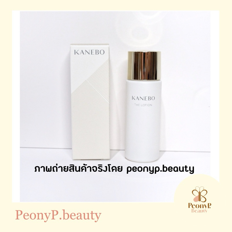 พร้อมส่ง ของแท้ KANEBO the exceptional The Lotion 20 ml | Shopee Thailand