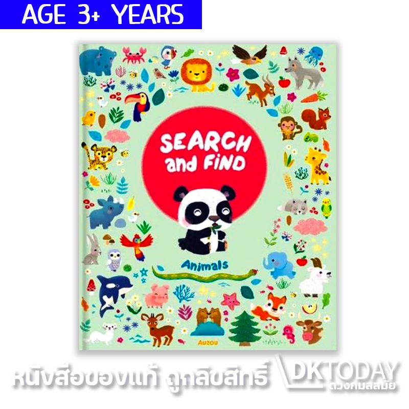 DKTODAY หนังสือ SEARCH AND FIND ANIMALS (AUZOU) | Shopee Thailand