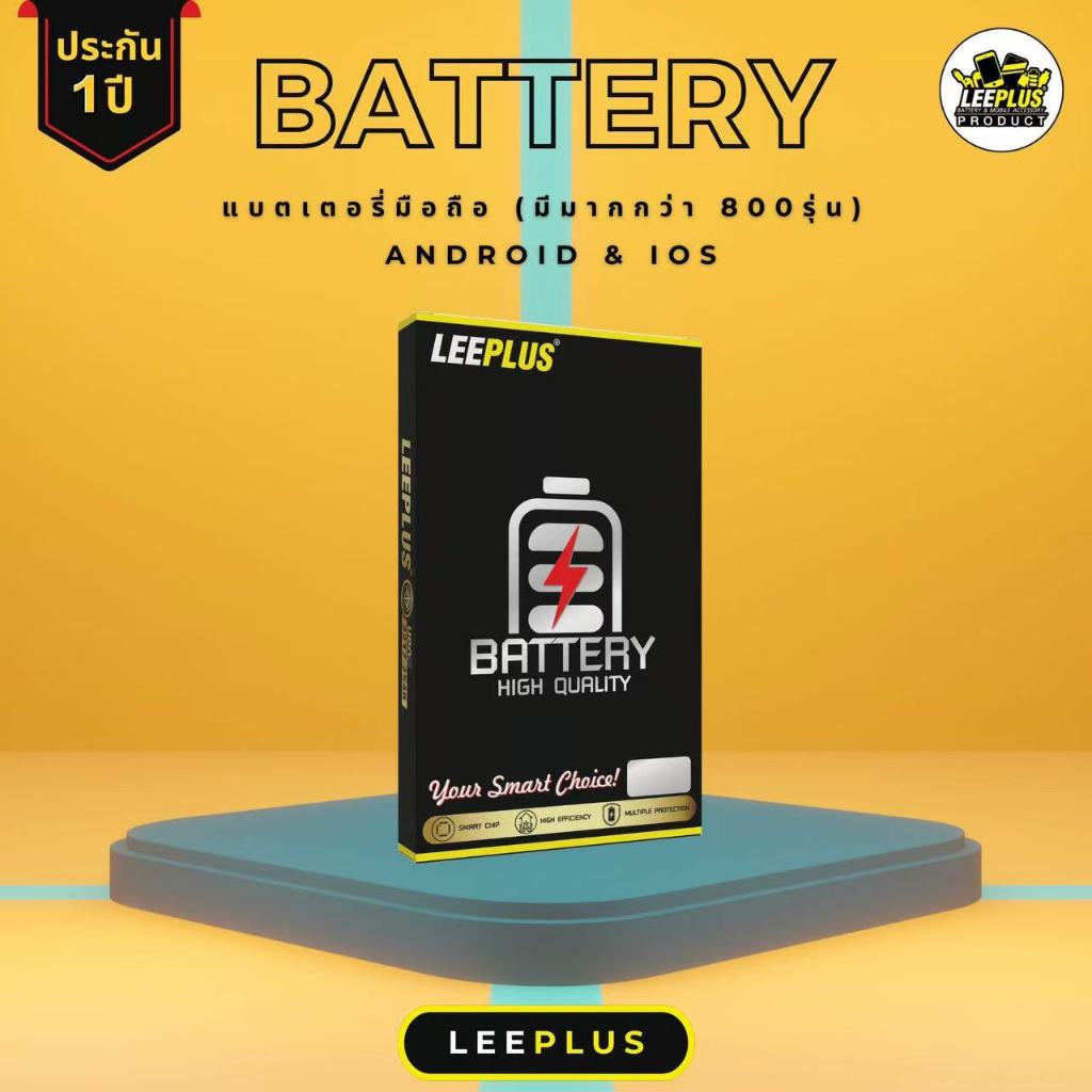 แบตเตอรี่ LEEPLUS รุ่น Xiaomi Redmi Note 13 Pro Plus ( BM5U ) มีมอก. ...