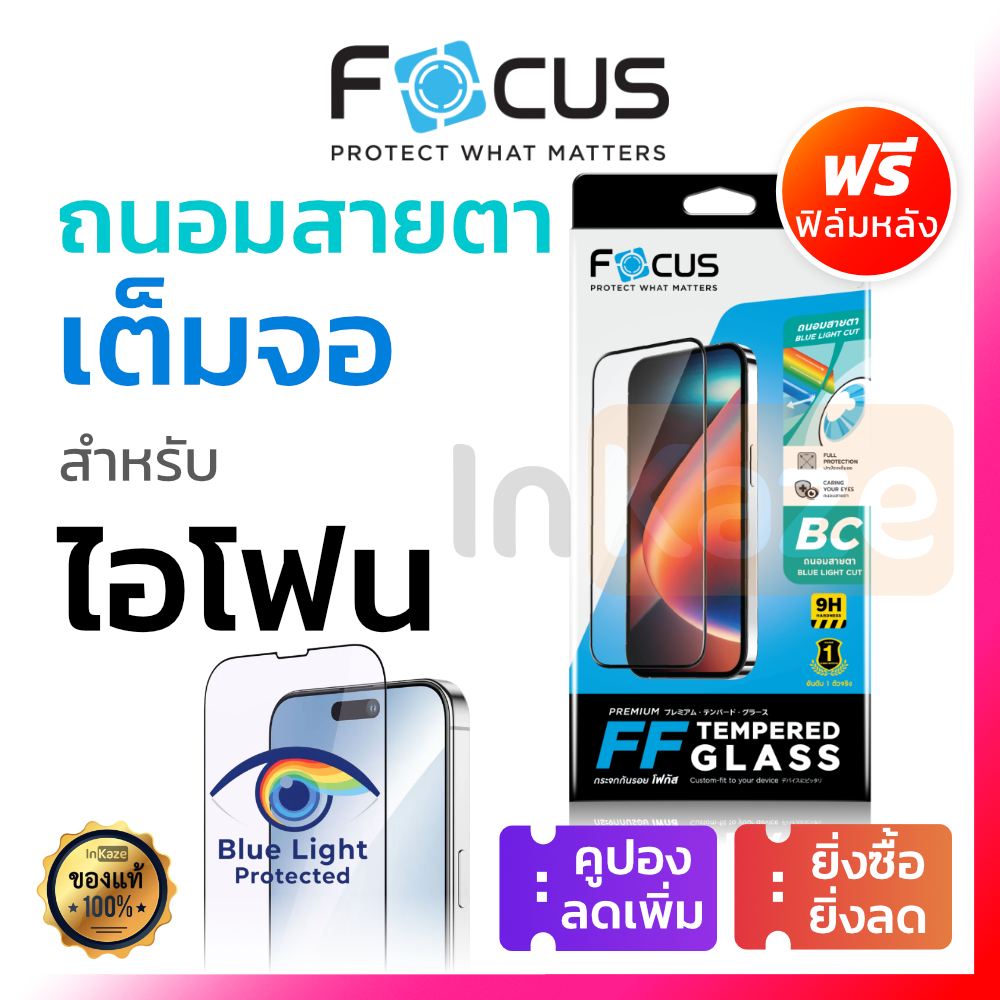iphone 15 ราคาพิเศษ | ซื้อออนไลน์ที่ Shopee ส่งฟรี*ทั่วไทย!