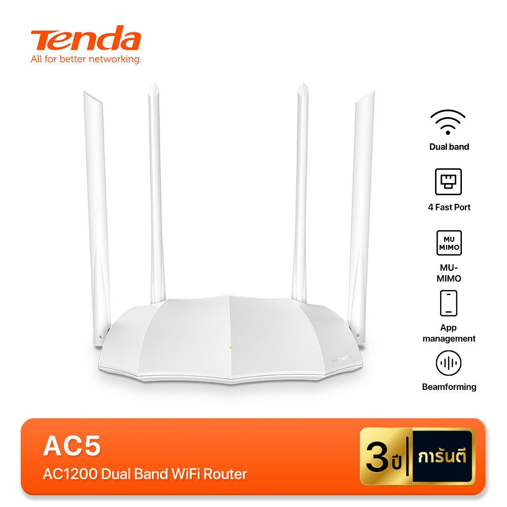Tenda AC5 เราเตอร์ AC1200 Dual Band เร้าเตอร์ไวไฟ Smart Wireless WiFi ...