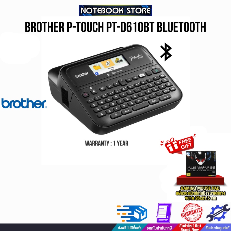 BROTHER P-TOUCH PT-D610BT BLUETOOTH/ประกัน 1 Year | Shopee Thailand