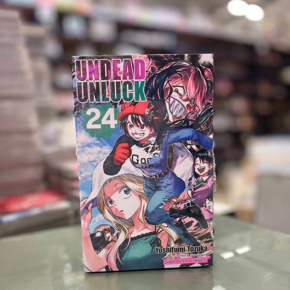 UNDEAD UNLUCK เล่มที่ 24 **แนะนำขนส่งemsไปรนะคะ* | Shopee Thailand