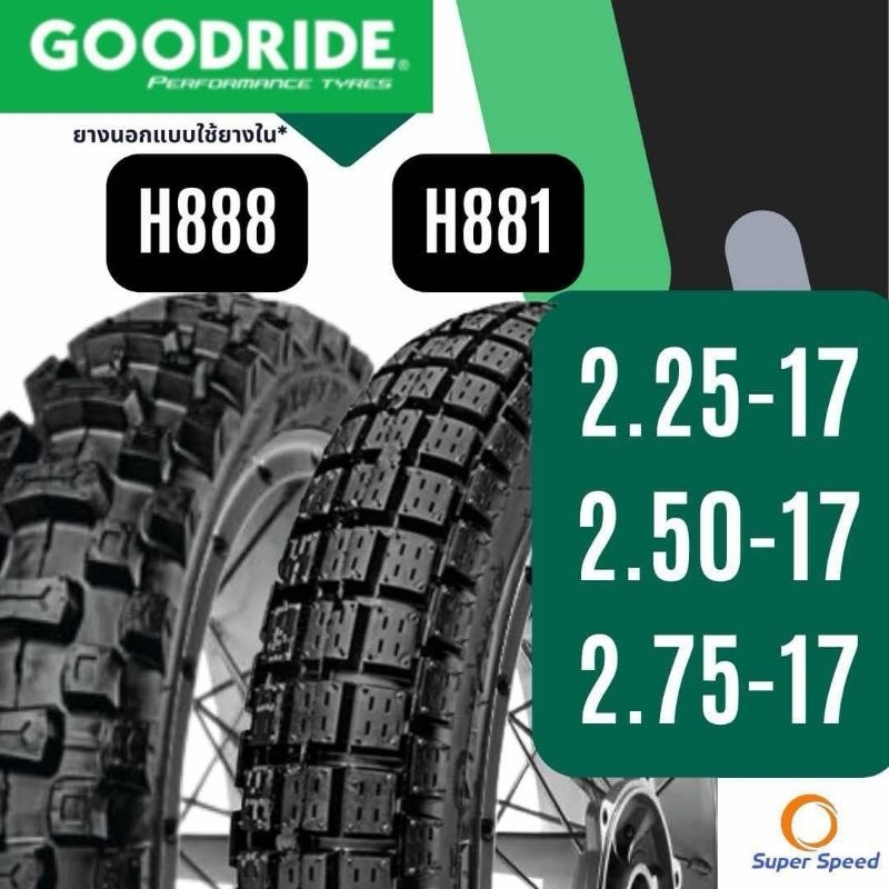 ยางนอก มอเตอร์ไซค์ ลายวิบาก ขอบ17 Goodride H888 H881 มอเตอร์ครอส ยางลุย ...
