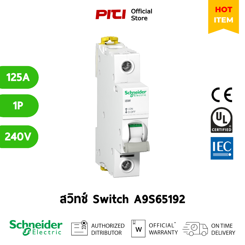 Schneider สวิทช์ A9S65192 125A 1P 240V Acti9 iSW Switch disconnector | Shopee Thailand