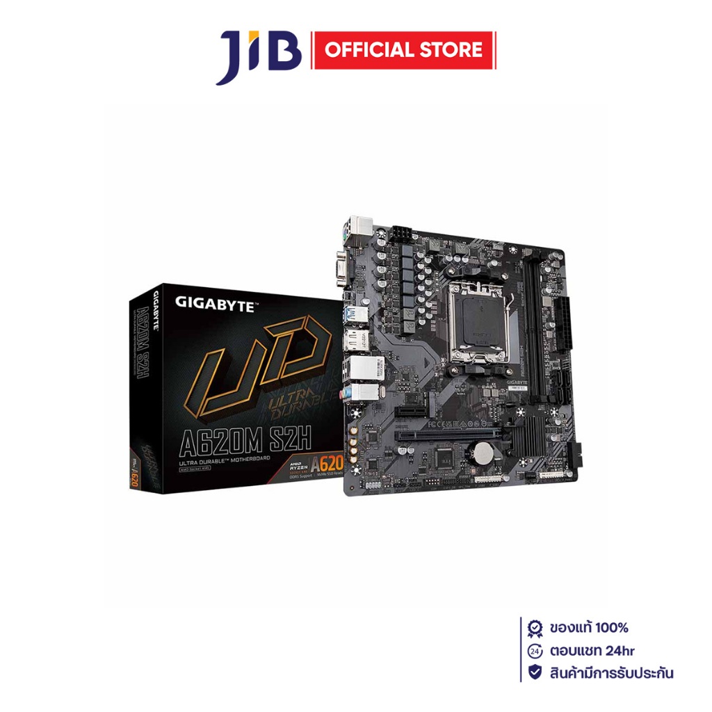 MAINBOARD (เมนบอร์ด) GIGABYTE A620M S2H (REV. 1.2) - AMD SOCKET AM5 DDR5 MICRO-ATX | Shopee Thailand