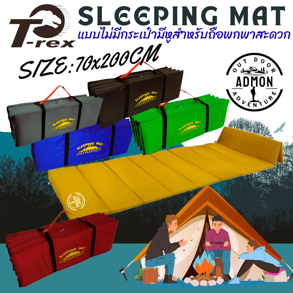 แผ่นปูรองนอน แบบไม่มีกระเป๋ามีหูสำหรับถือ เหมาะสำหรับพกพาความหนา10mm.ขนาดกว้าง70xยาว 200cm มีให้ ...