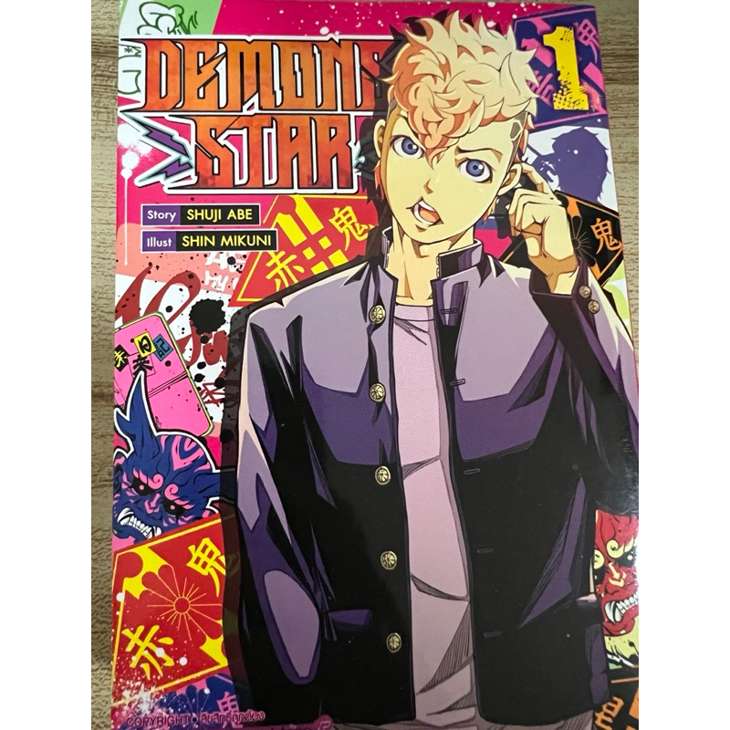 Demons star 4 เล่มจบ | Shopee Thailand