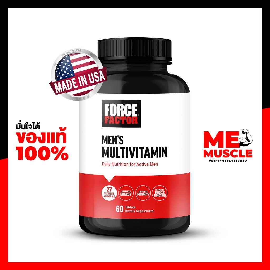 Force Factor Men's Multivitamin 60 Tablets (for 1 month) | Shopee Thailand