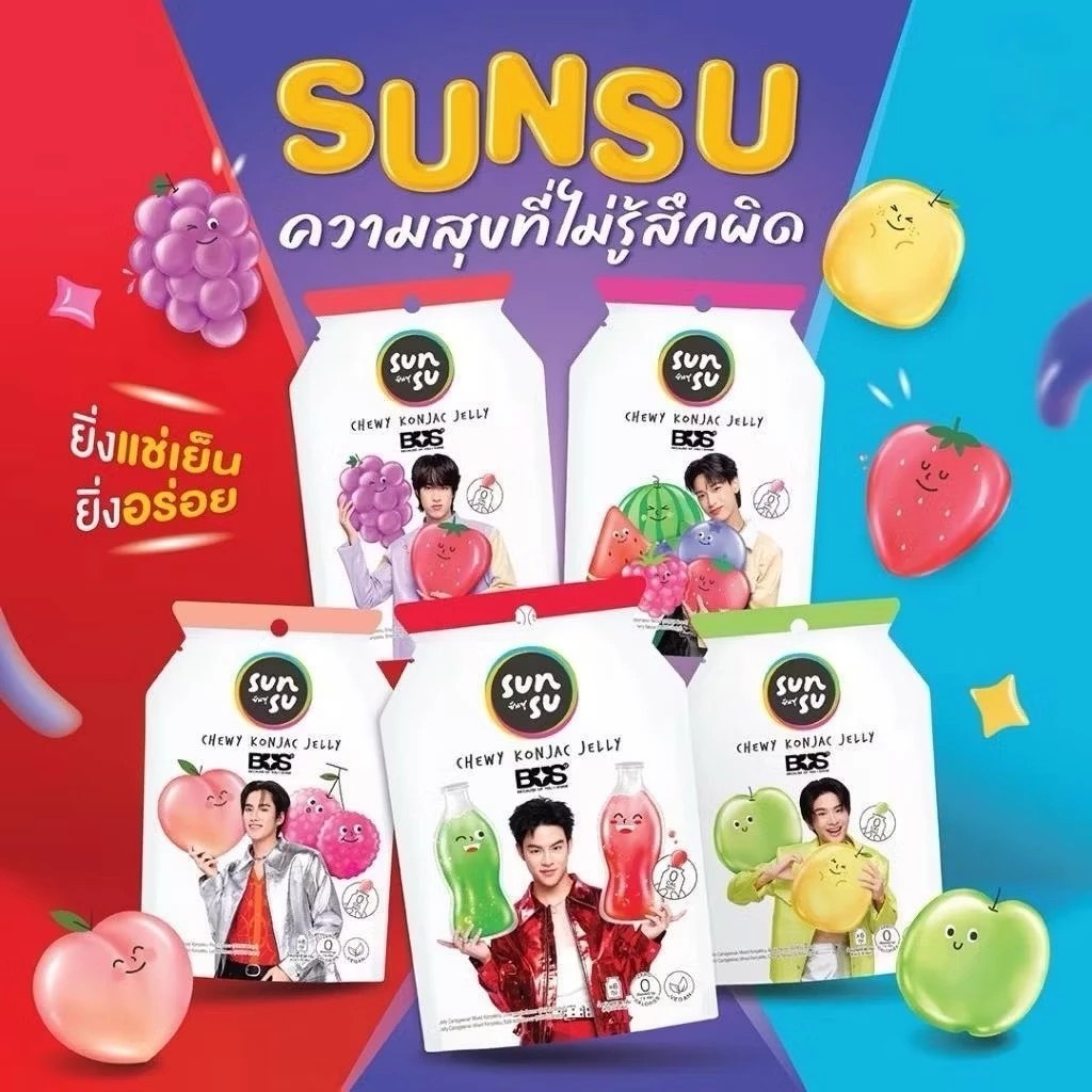 (แถมการ์ดบัส) เยลลี่บุก Sunsu x BUS หลากรส | Shopee Thailand