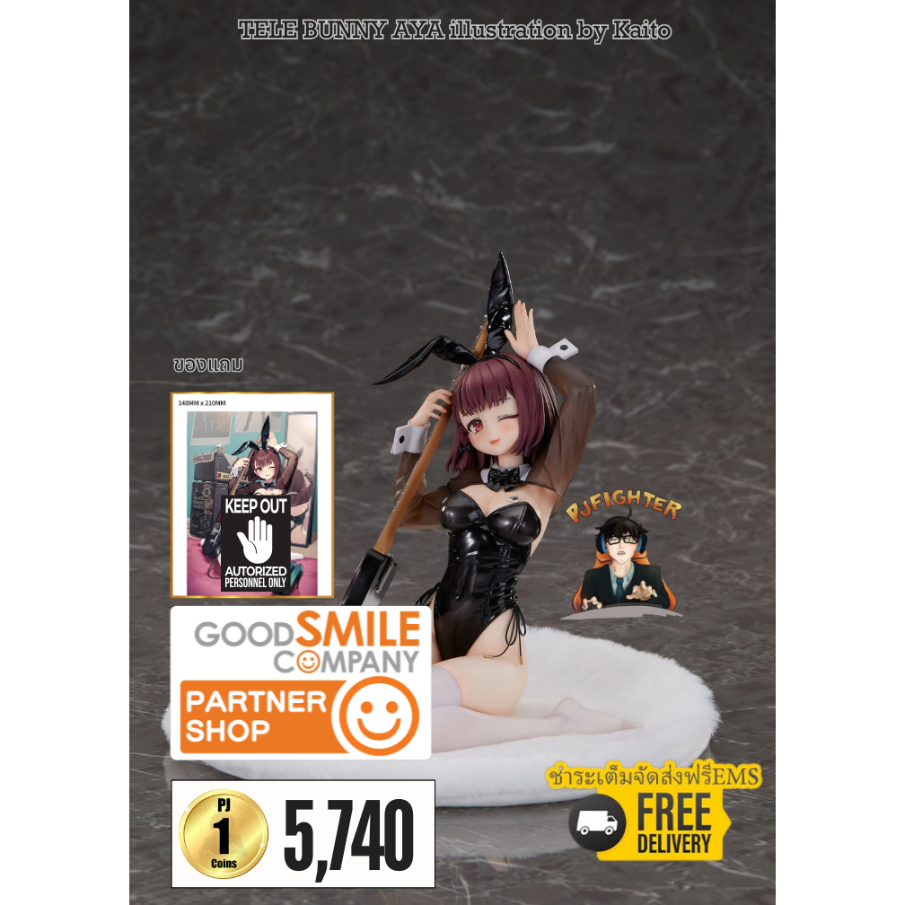 (พรีออเดอร์) TELE BUNNY AYA illustration by Kaito 1/6 (ชำระเต็มจัดส่ง ...