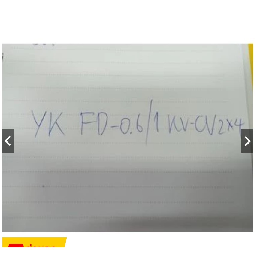 สายไฟ ตัดแบ่ง 10 เมตร YK FD-0.6/1 KV-CV 2 x 2.5 / 3 x 2.5 / 3 x 4 sq.mm. ยาซากิ YAZAKI | Shopee ...
