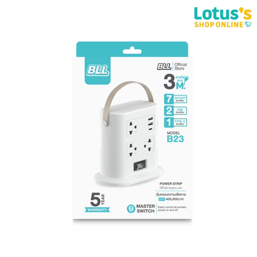 บีแอลแอล ปลั๊ก TOWER1 สวิตซ์ 7 ช่อง 2USB 1TYPE-C รุ่น B23 BLL PLUG TOWER1 7-SOCKET SWITCH 2USB ...