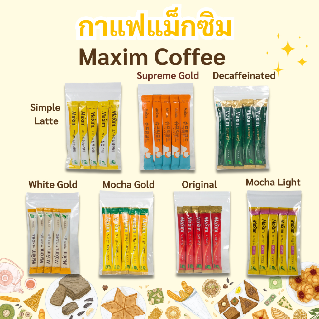 Maxim กาแฟMaxim Coffee 10ซอง 20ซอง Mocha Gold Mild White Gold นำเข้าจาก ...