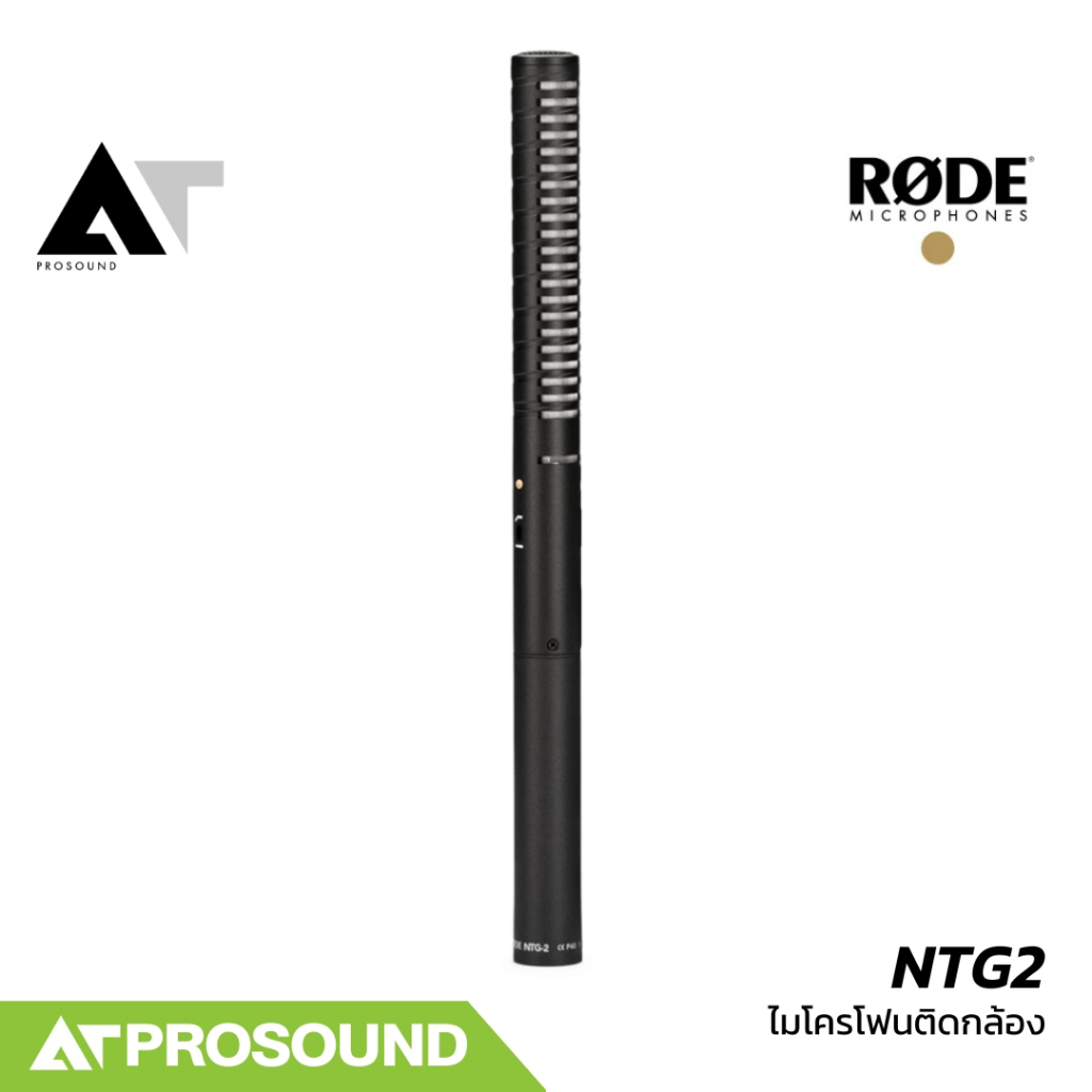 RODE NTG2 ไมโครโฟน shotgun Condenser รับเสียงแบบ Supercardioid สำหรับ ...