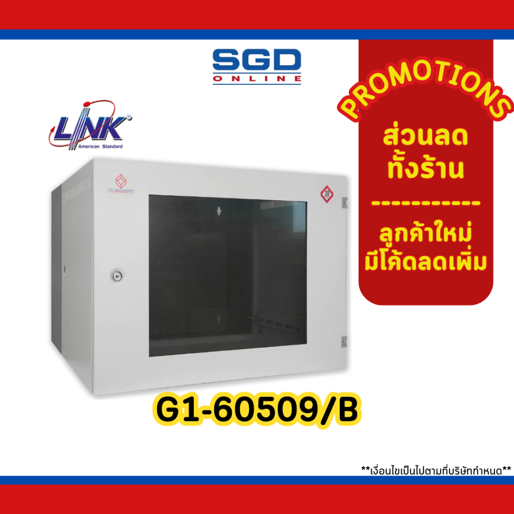 19”GERMANY ตู้แรค Wall Rack 9U (50 cm.) รุ่น G1-60509 BY N.T Computer ...