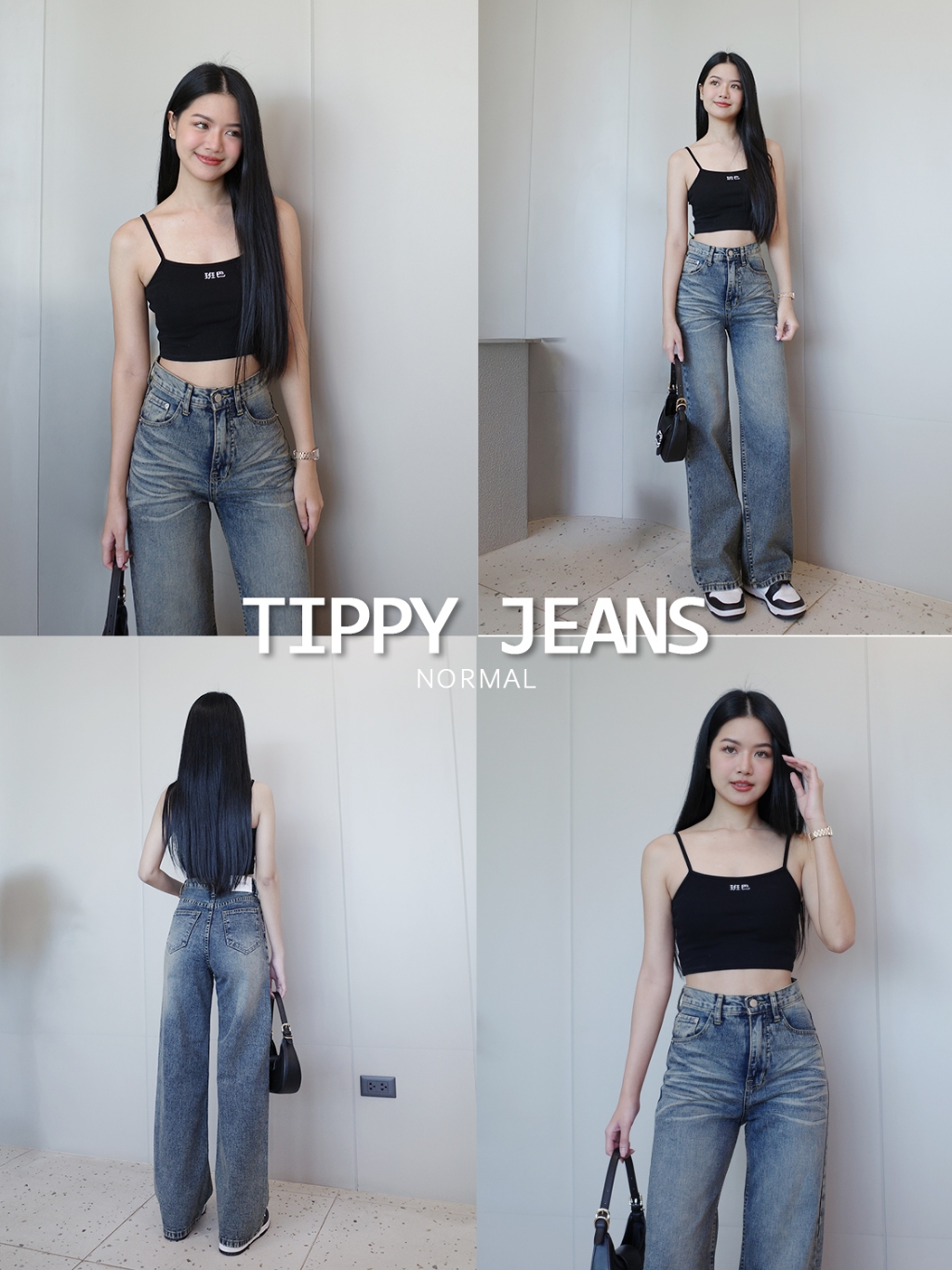 กางเกงยีนส์ขากระบอก รุ่น Tipsy Jeans | Shopee Thailand