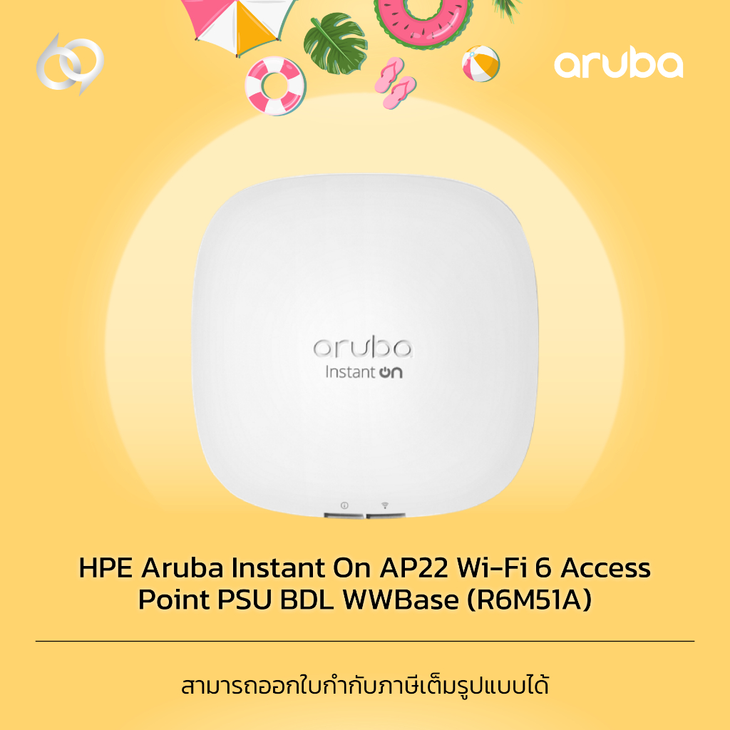 Aruba Instant On AP22 (RW) Access Point 2x2 11AX. Wi-Fi 6 PSU BDL ...