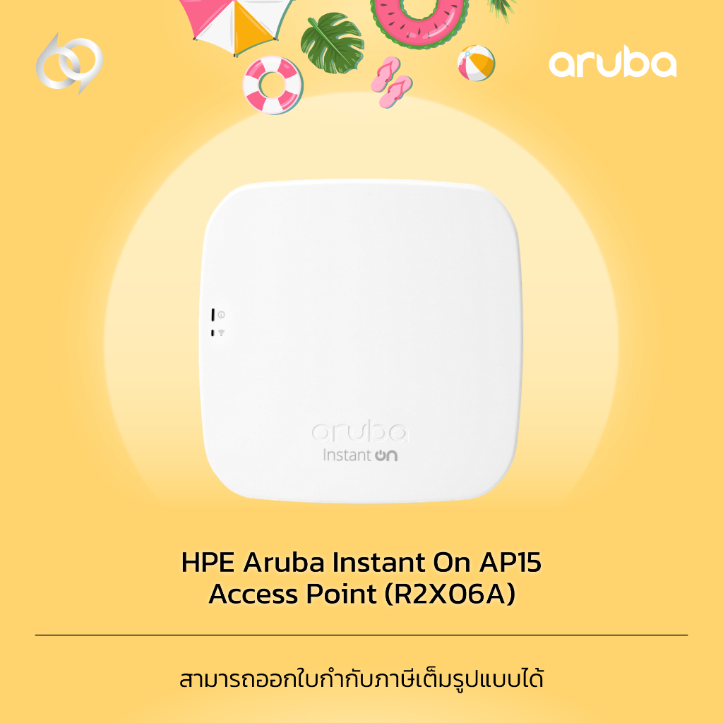 HPE Aruba Instant On AP15 Access Point (R2X06A) | Shopee Thailand