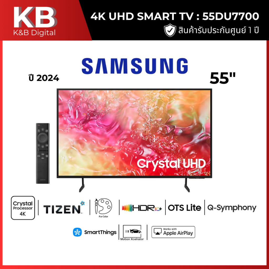 SAMSUNG ทีวี 55DU7700 สมาร์ททีวี 55 นิ้ว 4K Crystal UHD LED รุ่น ...