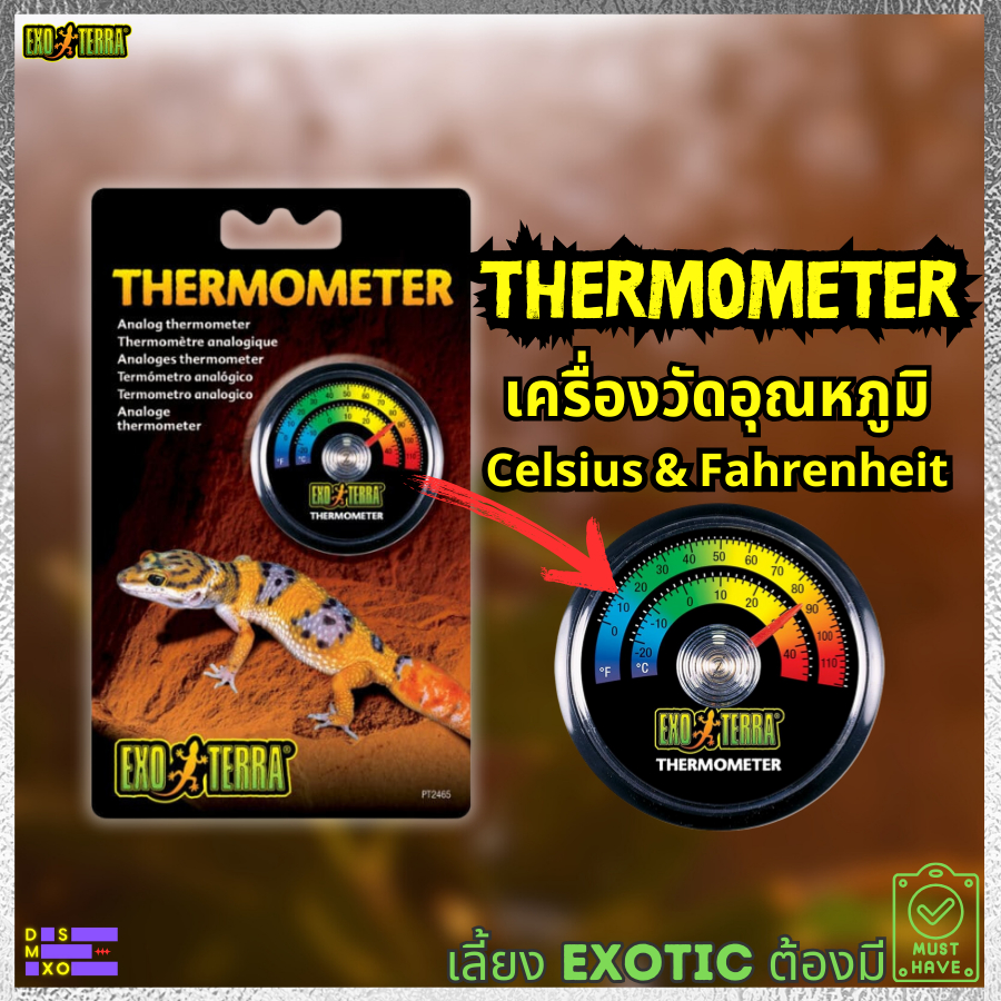 ส่งด่วน! EXO TERRA Analog Thermometer เครื่องวัดอุณหภูมิสำหรับสัตว์ ...