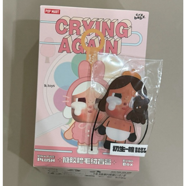🔥พร้อมส่ง🇹🇭พวงกุญแจ ️ Secret ️Crybaby crying again แท้💯% | Shopee Thailand