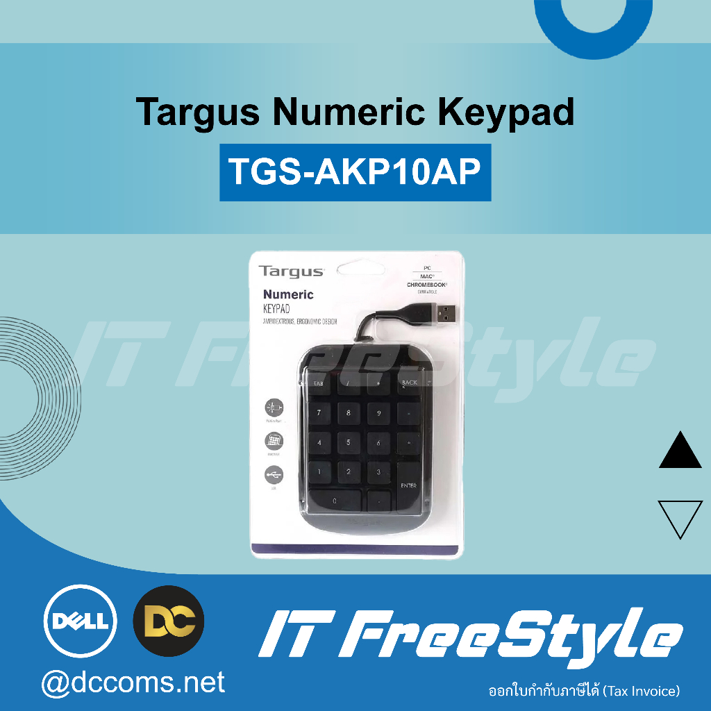 Targus Numeric Keypad รุ่น TGS-AKP10AP | Shopee Thailand
