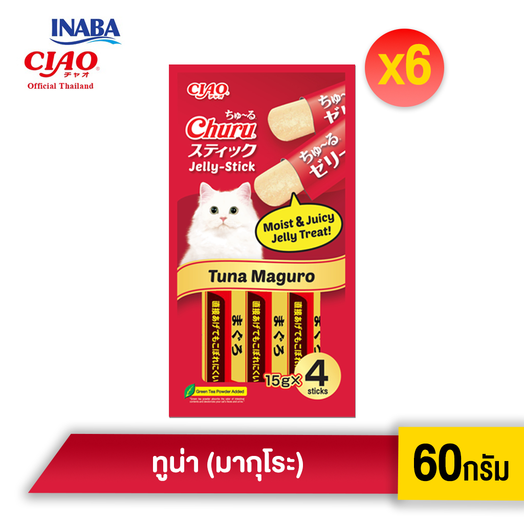 CIAO Stick ขนมแมวสำเร็จรูปชนิดเปียก รูปแบบแท่ง ปริมาณ 15 กรัม x 4 ซอง ...