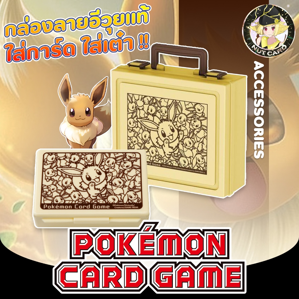 [Pokemon] Carrying Case & Damage Counter Case Eevee Collection | Shopee ...