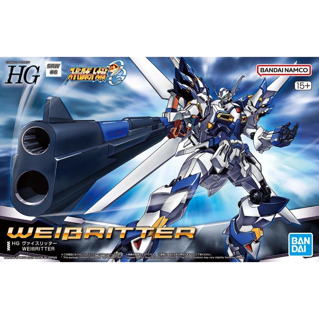 Bandai Super Robot Wars OG HG Weissritter : 1923 Xmodeltoys | Shopee ...