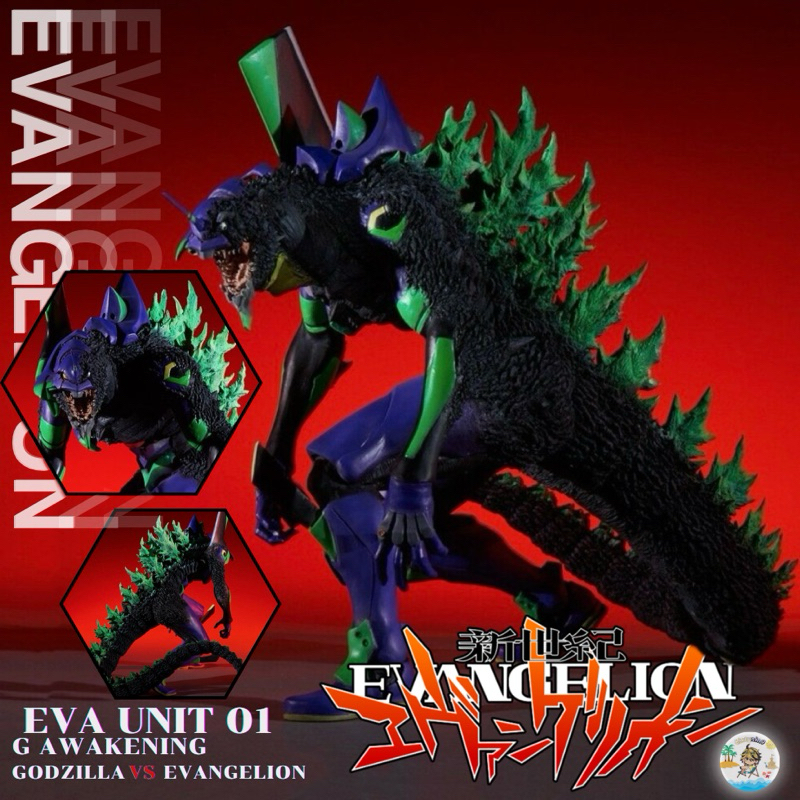 💥PRE-ORDER💥Godzilla vs. Evangelion Toho 30cm Eva Unit 01 G Awakening Form Renewal Ver.(PLEX)X ...