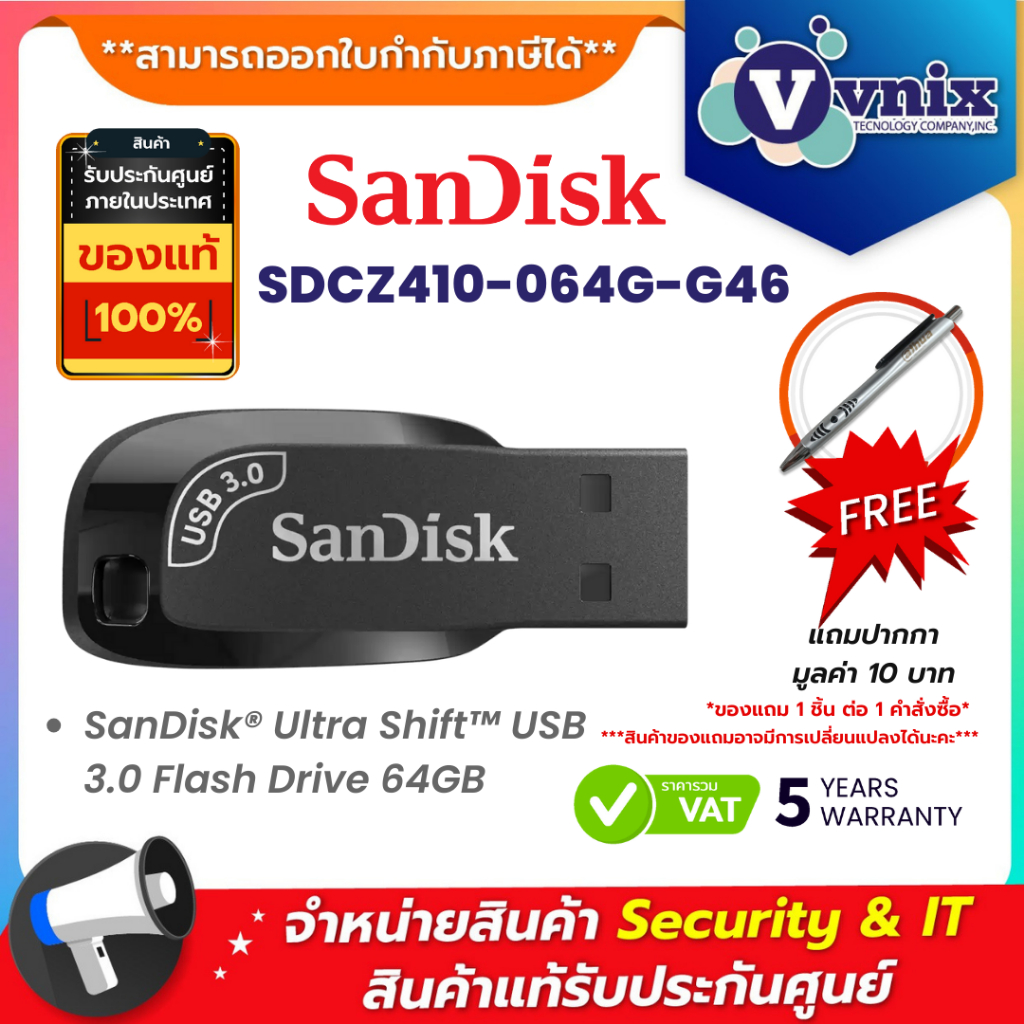 SANDISK (SDCZ410-064G-G46) FLASD DRIVE USB Drive ULTRA SHIFT 64 GB USB ...