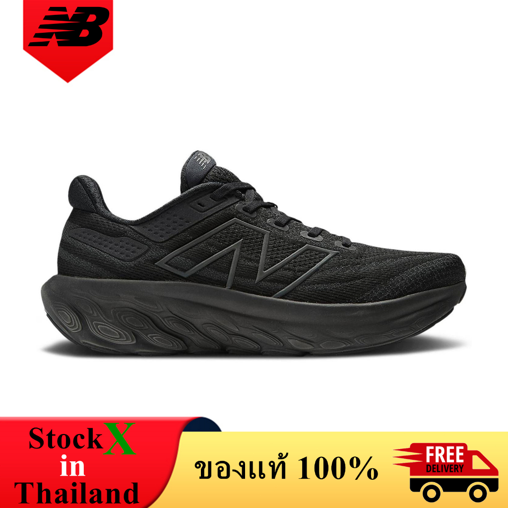 ของแท้ 100% New Balance Fresh Foam X 1080 V13 Triple Black รองเท้า ...