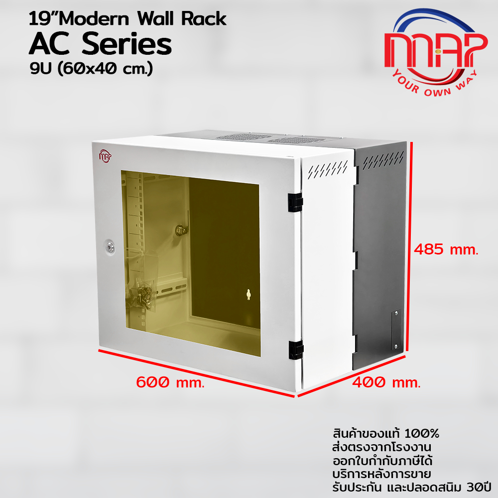 MAP RACK Wall Rack AC Series 9U (ความลึก 40,50,60cm.) | Shopee Thailand