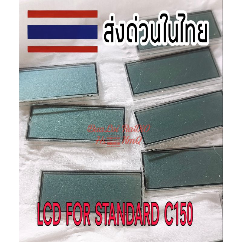 พร้อมส่งในไทย จอstandard c150 อะไหล่ซ่อมเหมาะสำหรับ standard C150 C450 ...