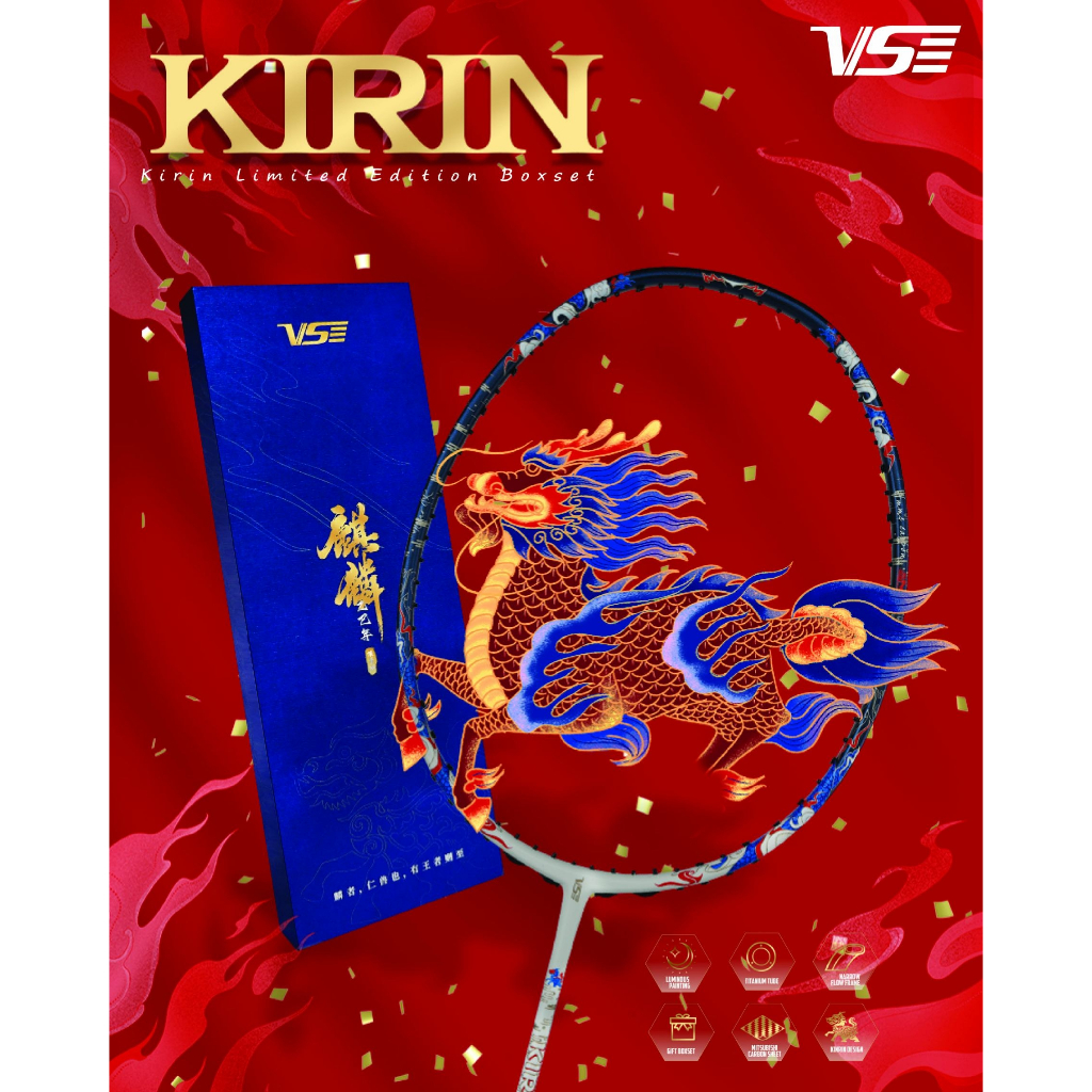 ไม้แบดมินตัน VS KIRIN LIMITED EDITION BOX SET 4U แถม เอ็น พันด้าม ซอง ...