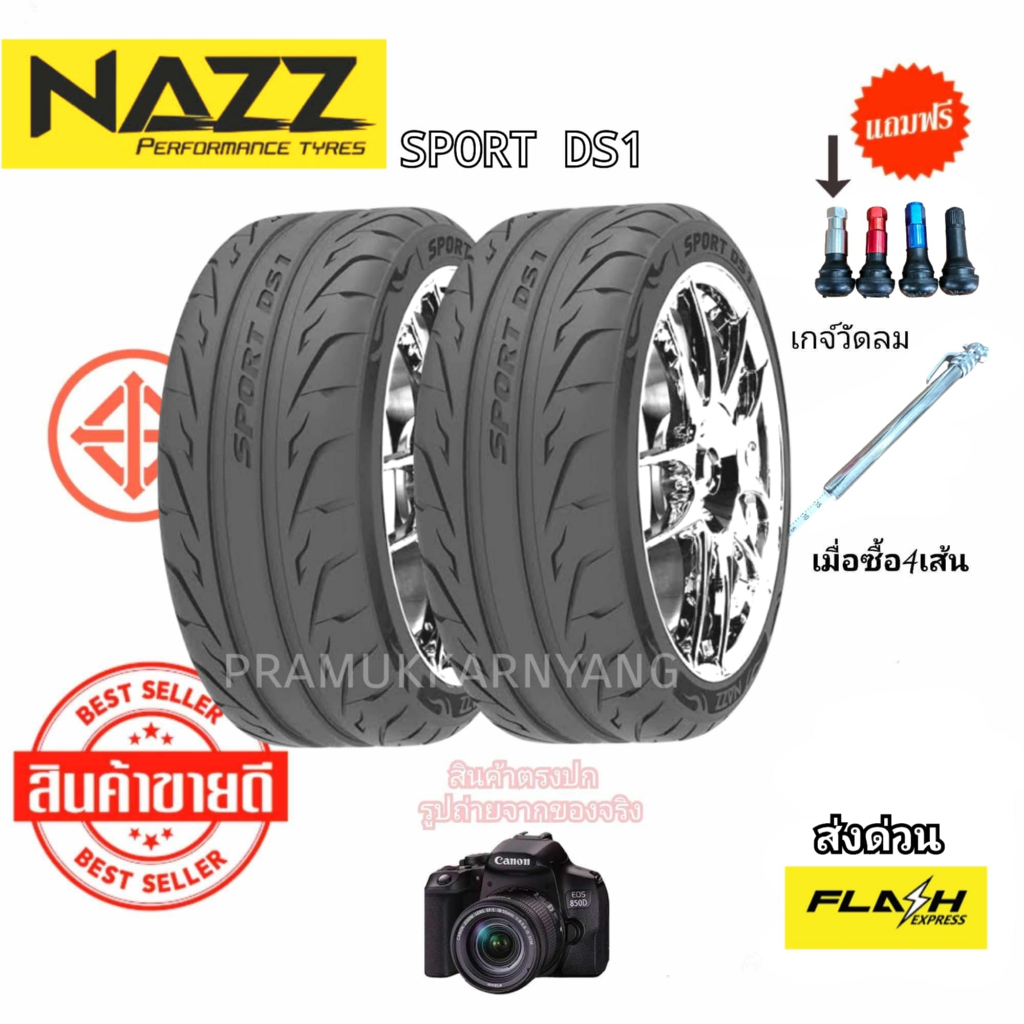 265/40R18 255/50R18 ยางซอฟสนามแท้ [ราคา2เส้น] NAZZ รุ่น Sport DS1 ...